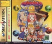 Magical Drop 2 Sega Saturn | Japan | GS-9104 | マジカルドロップ2 | Game Information