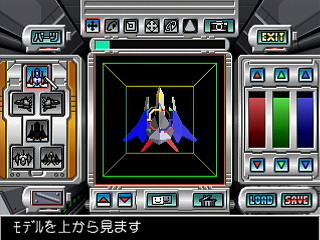 Dezaemon 2 Sega Saturn | Japan | T-16804G | デザエモン2 | Game Information