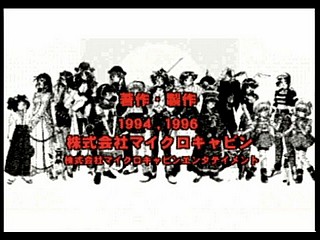 Eiyuu Shigan ~Gal Act Heroism~ Sega Saturn | Japan | T-5204G | 英雄志願 ...