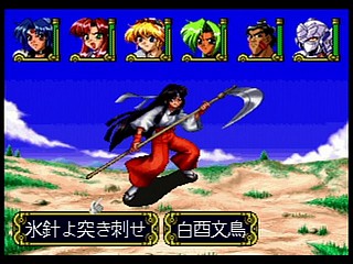 Eiyuu Shigan ~Gal Act Heroism~ Sega Saturn | Japan | T-5204G | 英雄志願 ...
