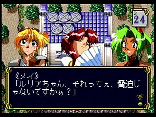 Eiyuu Shigan ~Gal Act Heroism~ Sega Saturn | Japan | T-5204G | 英雄志願 ...